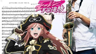 Momoiro Clover Z - Mouretsu Uchuu Koukyoukyoku: Daishichi Gakushou ...