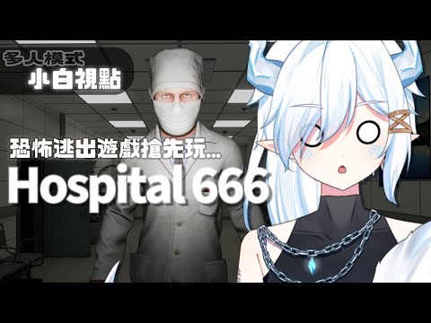 Steam Community :: Hospital 666