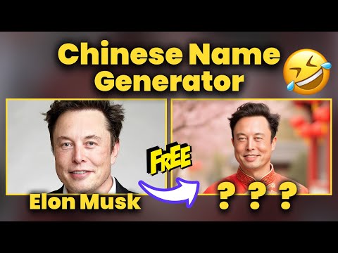 How to Get a Chinese Name for Free? Authentic Chinese Name Generator (NOT SCAM)