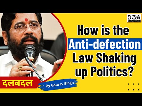 How the Antidefection Law is shaking up Politics? | Gaurav Singh