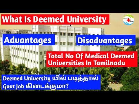 What Is Deemed University In Tamil |Advantages & Disadvantages Of Deemed University |Nurses Profile