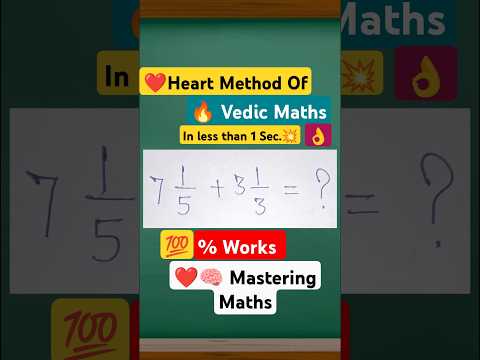 💥Vedic Maths Vs Normal Maths| #vedicmathsforfastcalculation #quiz #education #maths #iqtest#viral