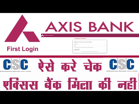 Axis Bank Csp First Login//CSC//Digital Bhaiya JI//