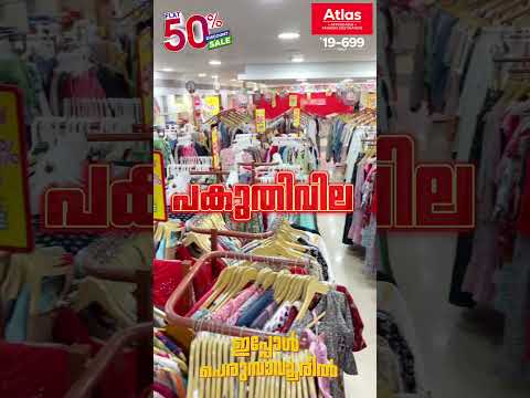 perumbavoor 50% OFFποΈπ₯