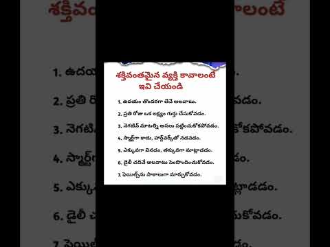 #Best #Telugu #Quotes #Motivational
