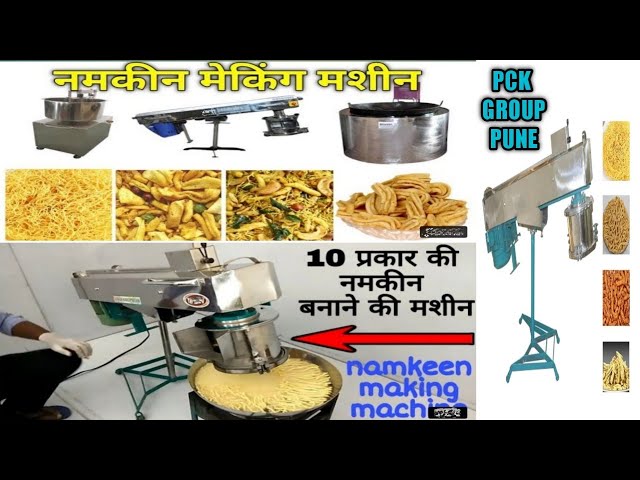 Commercial Kitchen Equipment - Farsan And Namkeen Making Machine ...