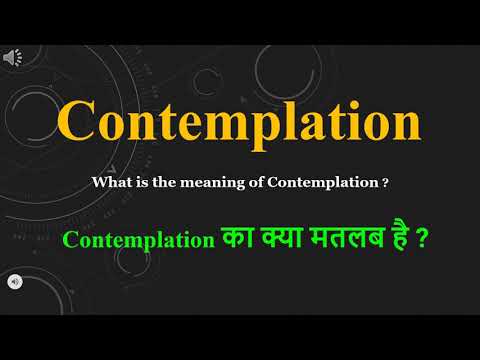 Contemplation meaning in Hindi | Contemplation ka kya matlab hota hai | daily use English words