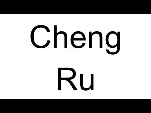 How to Pronounce Cheng Ru (Chinese)