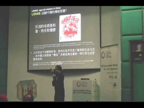 4th Industry Expert Talk -- "From Green to Sustainability, Freen Citizens of the World"