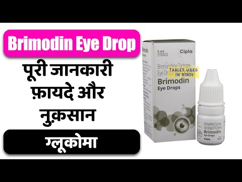 Brimonidine Tartrate Solution - Brimonidine Solution Latest Price ...