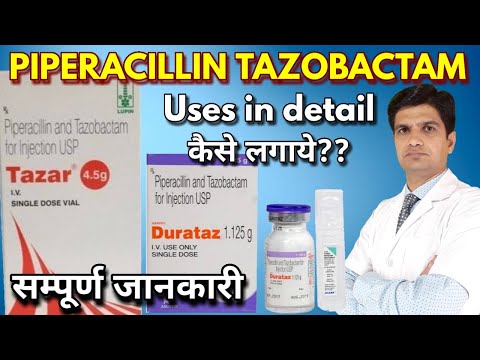 Piperacillin Tazobactam Injection - Inj Piperacillin Tazobactam Latest ...