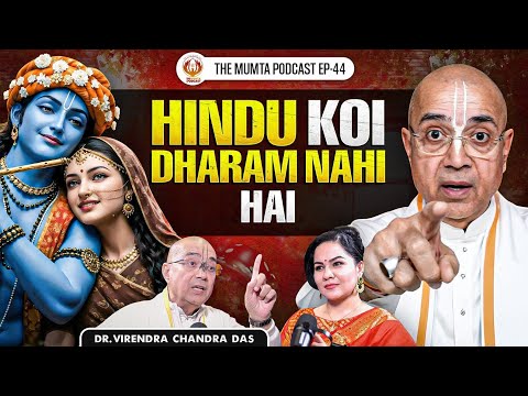 Hindu jaago ! Sanatan Dharma Exposed: Truth & Myths ft. Dr. V.C. Das | The Mumta Podcast | Ep - 44