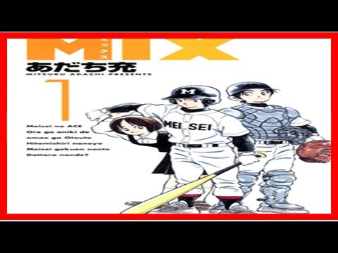Mix chapter 47 : if by any chance - mangakakalot.com