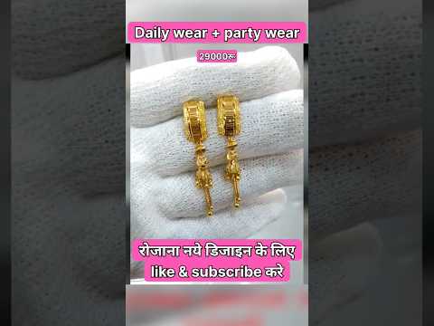 Daily wear gold earrings designs, gold earnings designs with price, new gold earrings designs 2025