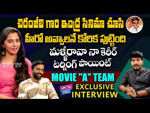 Movie "A" Team Exclusive Interview | Preethi Asrani | Nithin Prasanna | A Trailer | YOYOCine Talkies