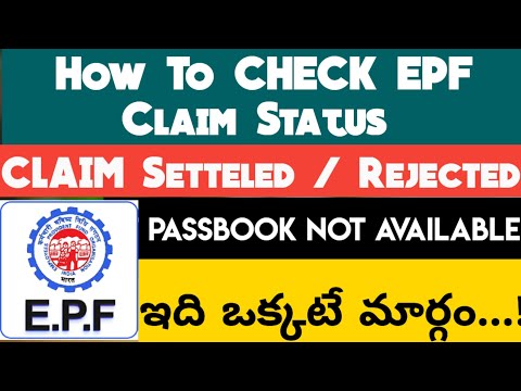 How To Check EPF Claim Status Settled / Rejected | CHECK PF Claim Status Without Passbook |