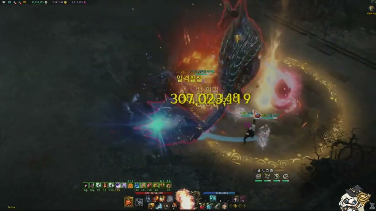 Drextalas Guardian Raid Guide - Lost Ark Maxroll.gg