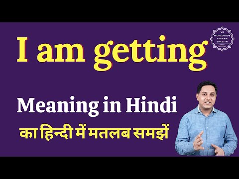 I am getting meaning in Hindi | I am getting ka matlab kya hota hai