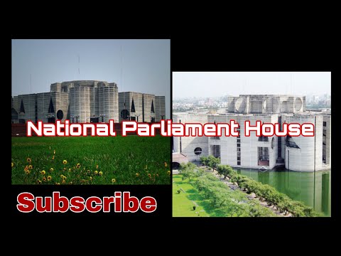 Jatiya Sangsad | জাতীয় সংসদ | House of the Nation