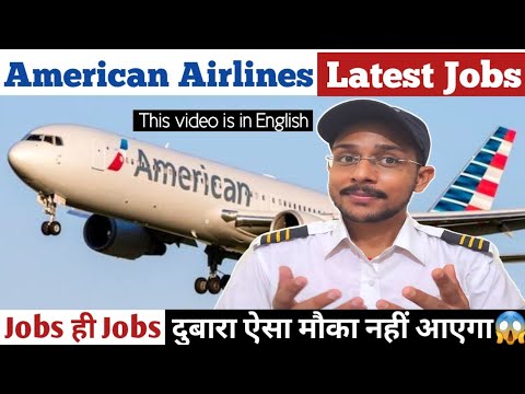 American Airlines Latest Job Vacency😍| Jobs ही Jobs | International Airlines Jobs| Maintenance & Ops