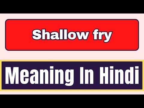 Shallow fry meaning in hindi | What is Shallow fry meaning in hindi | English Brain