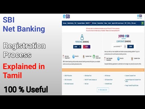 SBI Net Banking Online Registration in Tamil step by step |How to Create SBI Internet Banking