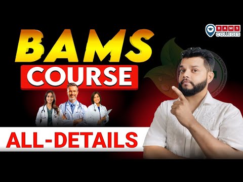 BAMS कैसे करें कहाँ से ओर ख़र्चा / BAMS Course Details In Hindi