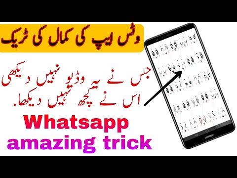 Send text face funny emoji on WhatsApp and facebook|ascii face.
