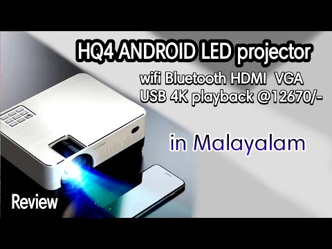 HQ4 ANDROID LED PROJECTOR REVIEW IN MALAYALAM #HQ4androidprojector #ledprojector #allinonebyanoopag