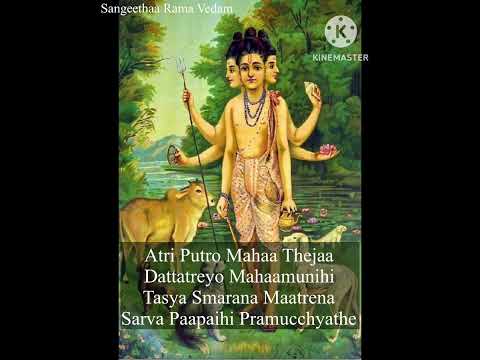 Sins Removing Guru Dattatreya Mantra With Lyrics In English || Recite 21 Times Minimum A Day ||