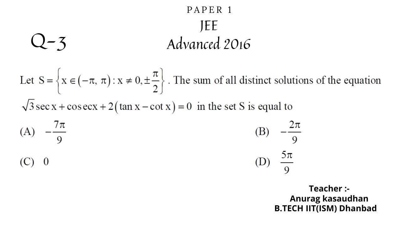 JEE Advanced 2016 Math Paper 1 (Q 3) solution | IIT JEE Maths| #jeeadvanced2016 #projecteducation