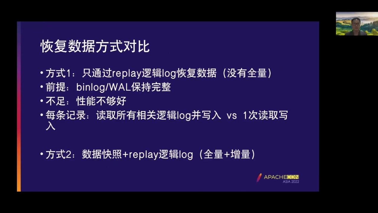 Apache Shardingsphere Scaling Parsing