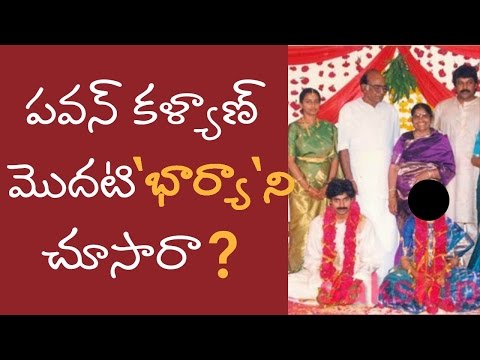 Pawan Kalyan first wife unseen photos || HitMovie
