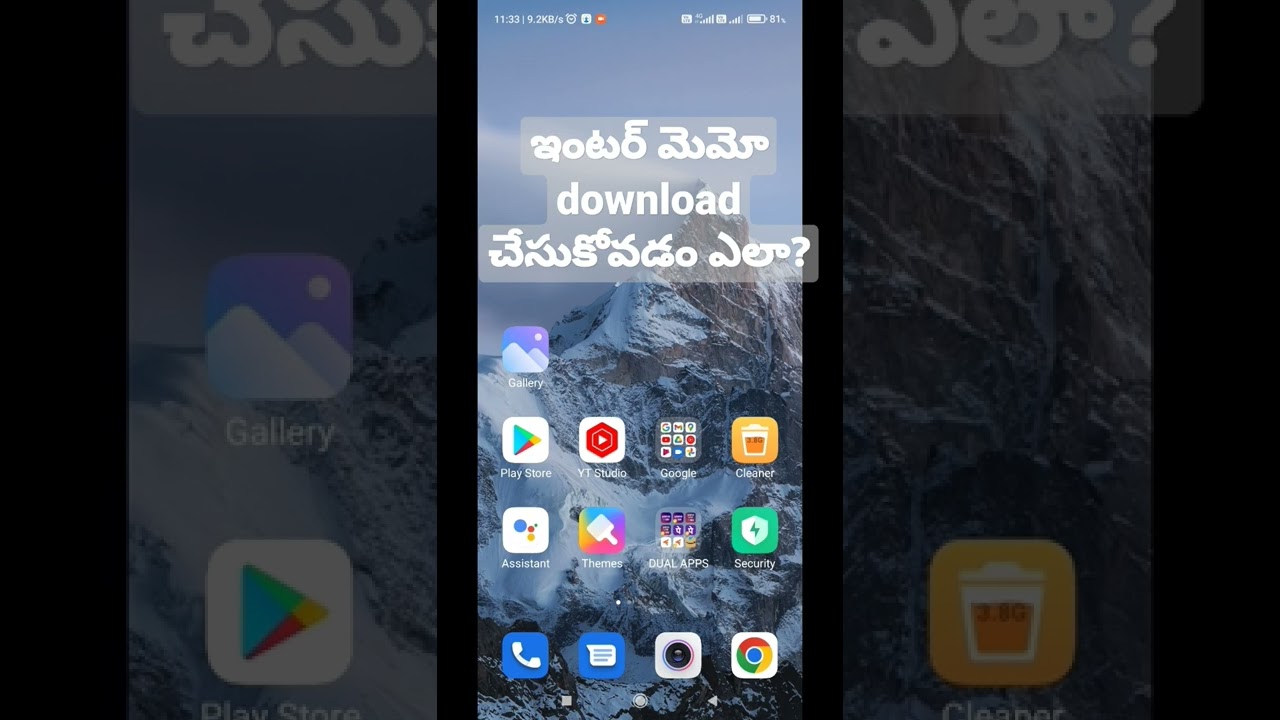 TS INTERMEDIATE memo download