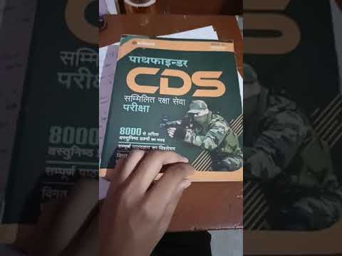 Best Single Book for CDS all subjects