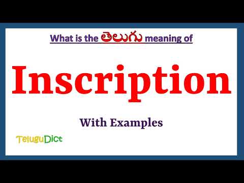 Inscription Meaning in Telugu | Inscription in Telugu | Inscription in Telugu Dictionary |