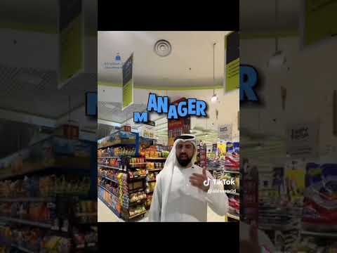 super market manager job #jobs #dubai #dubailife #uae