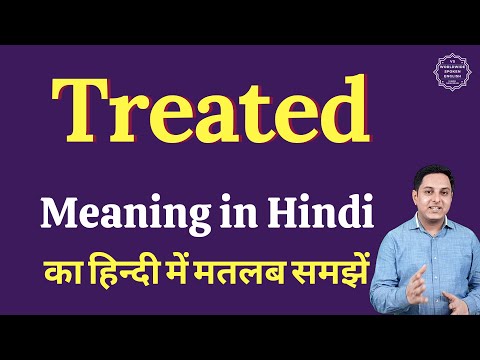 Treated meaning in Hindi | Treated ka matlab kya hota hai