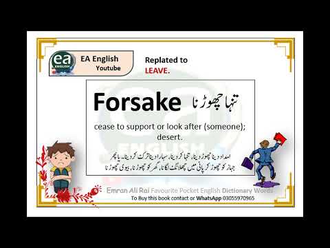 forsake Meaning Definition In Urdu With Example Sentence