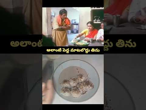 #bramhanandam #telugu #emotional #comedy #scene #babaihotel #movie #trending #shorts #explore