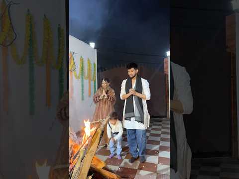 lohri celebration ❤️ click ⬆️