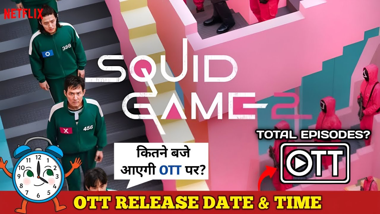 Squid Game Season 2 Netflix India OTT Release Time & Date | Squid Game Season 2 Total Episodes