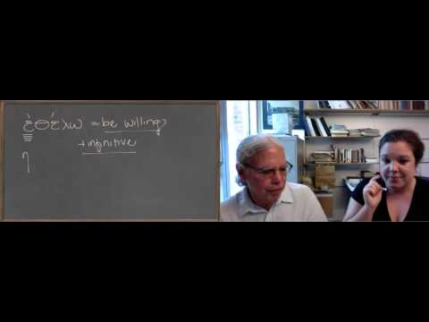 Learn Ancient GreeK: 21_Unit 4 Vocabulary