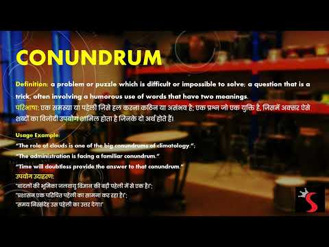 Word of the Day - CONUNDRUM