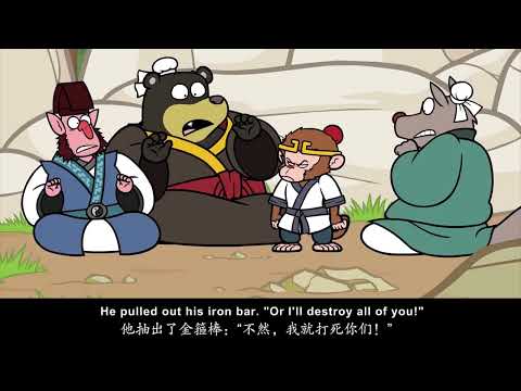 Journey to the West Chapter 020 The Black Bear Spirit