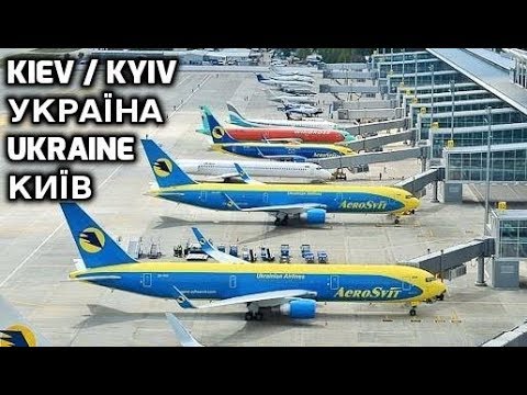 Ukraine 🇺🇦 Boryspil International Airport аеропорт Бориспіль Київ Україна Kiev S2E4