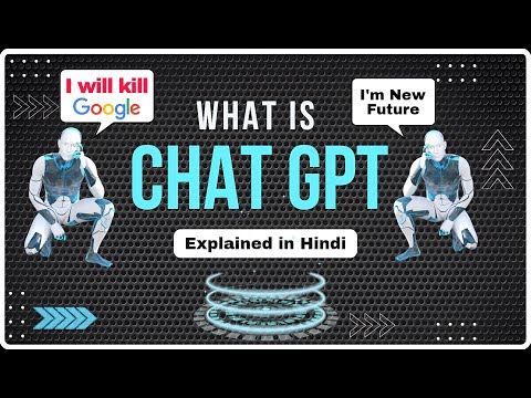 What is ChatGPT explained in Hindi | How to use chatgpt for make Money