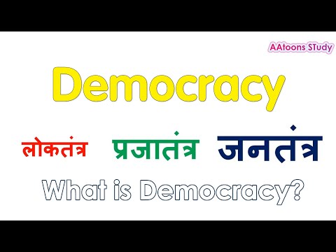 What is Democracy? | Democracy in India | @AAtoonsStudy @AAtoonsKids