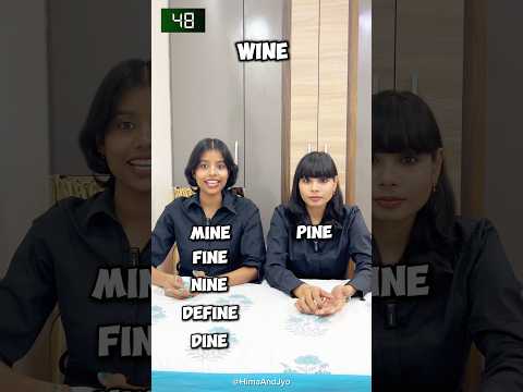 Rhyme 10 Words With Shine