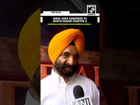 Manjinder Sirsa asks Congress leaders to watch Kesari Chapter 2: The Untold Story of Jallianwala